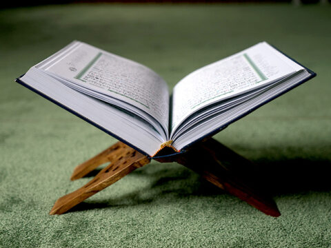 Progression dans la lecture du Coran - Mosquée du Mée